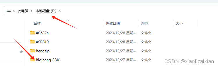 CodeBlocks 编译报错ld.exe cannot find obj/ .... no such file or directory_code::blocks ld.exe ...