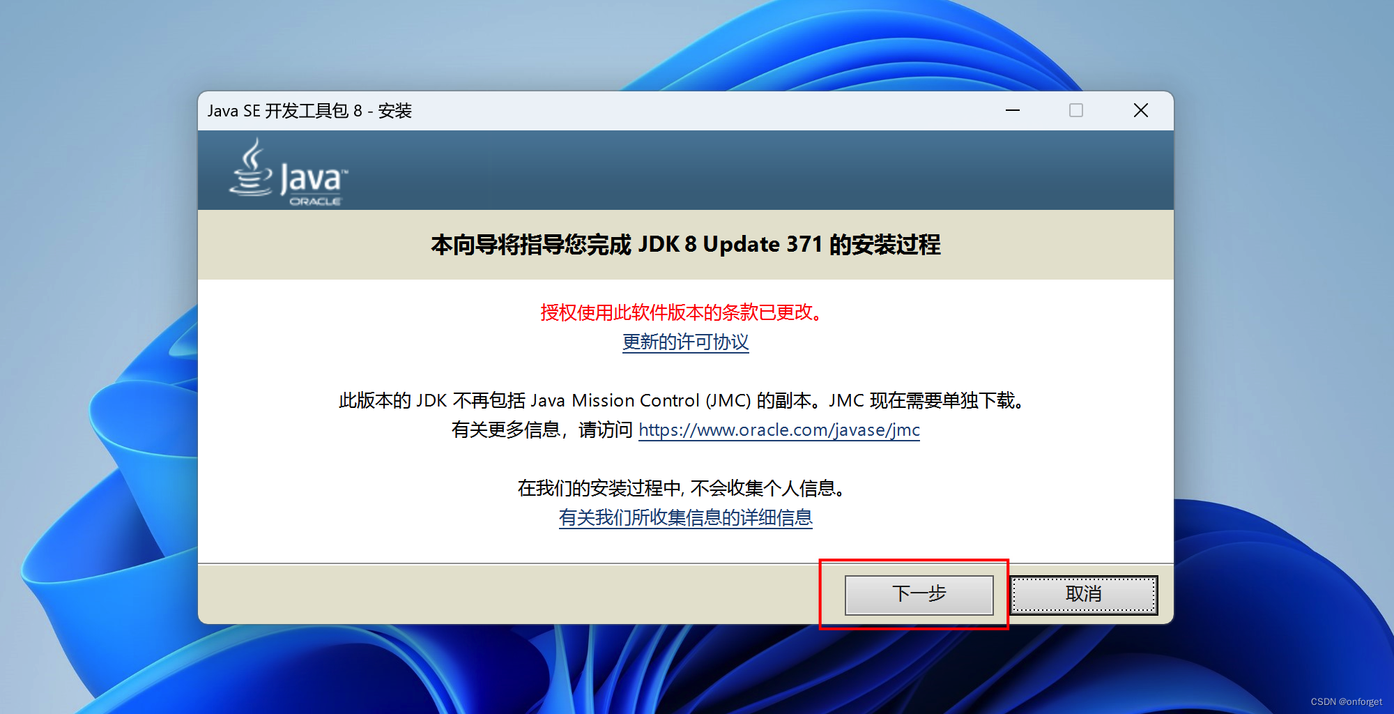 Selenium 介绍 Csdn博客 