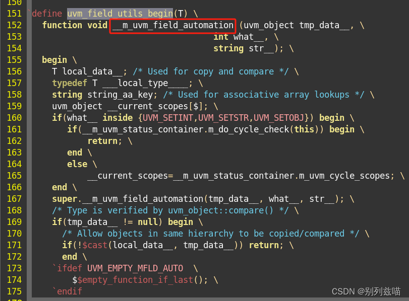 UVM Field机制详解二：宏的实际行为（源码解析）_field auto uvm源码-CSDN博客