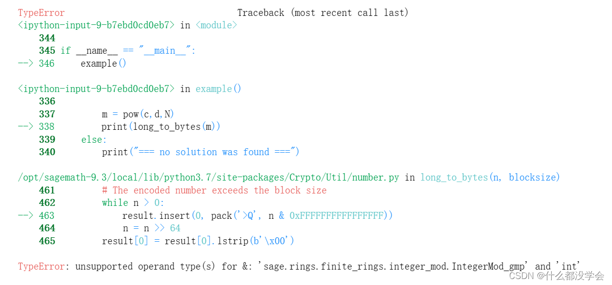 Boneh-Durfee攻击-CSDN博客