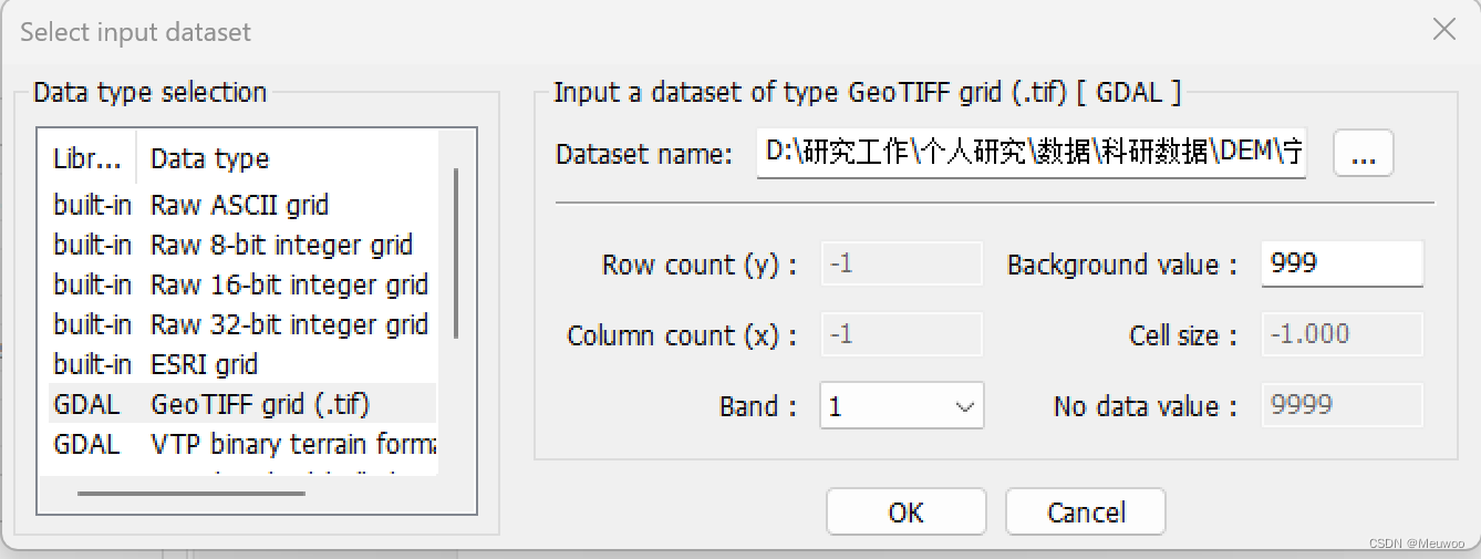 有大佬知道fragstats导入tif格式的时候报错“Error: `D:\‘ not recognised as a supported file format.”是为啥吗 ...