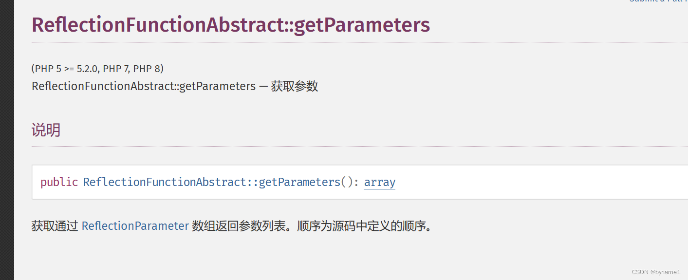 Laravel5.7反序列化漏洞(CVE-2019-9081)_laravel5漏洞-CSDN博客