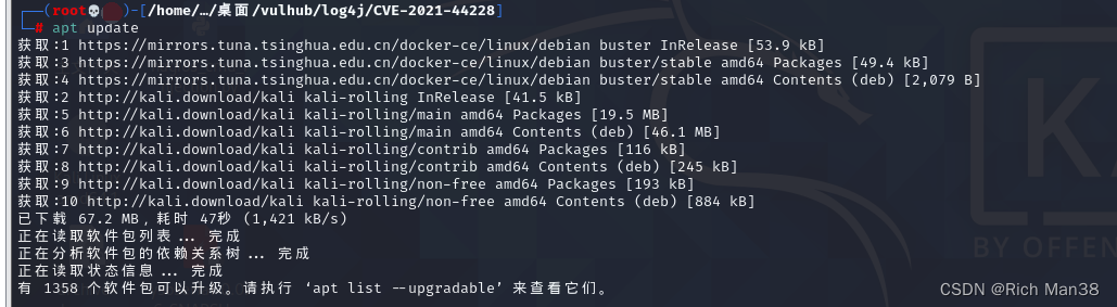 kali安装docker+log4j靶场搭建及复现-CSDN博客