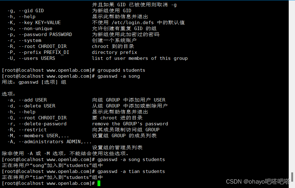 RHCE基础服务之web&nfs-CSDN博客