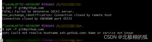 ssh: connect to host codeup.aliyun.com port 22: Connection timed out fatal: Could not read from ...