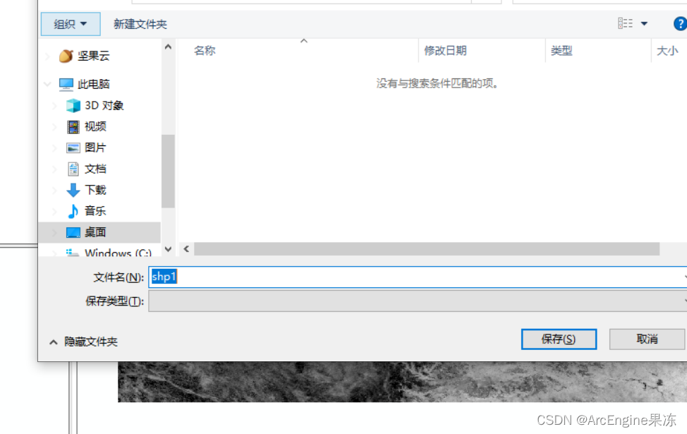 Arcgis二次开发-ArcEngine导出栅格_arcengine栅格导出-CSDN博客