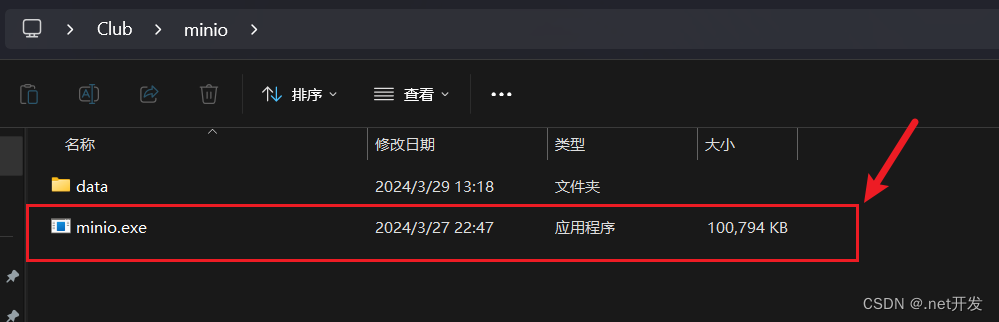 .NET Core使用minio实现图片上传功能_minio netcore-CSDN博客