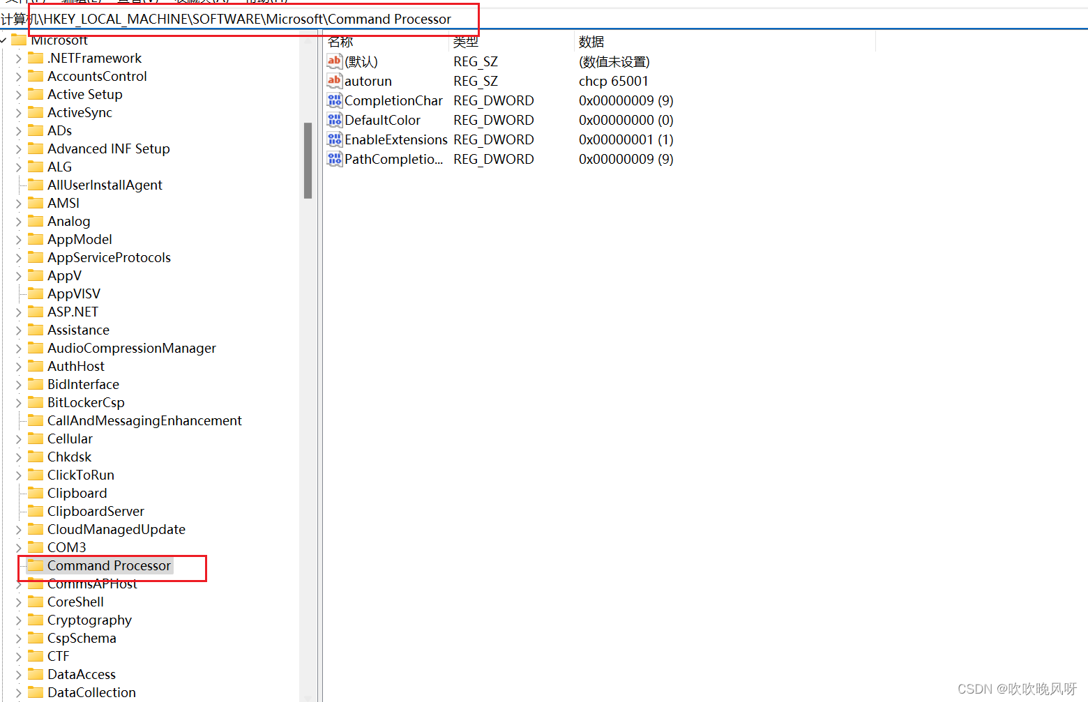 Datax在windows下中文乱码问题修复_datax 乱码-CSDN博客