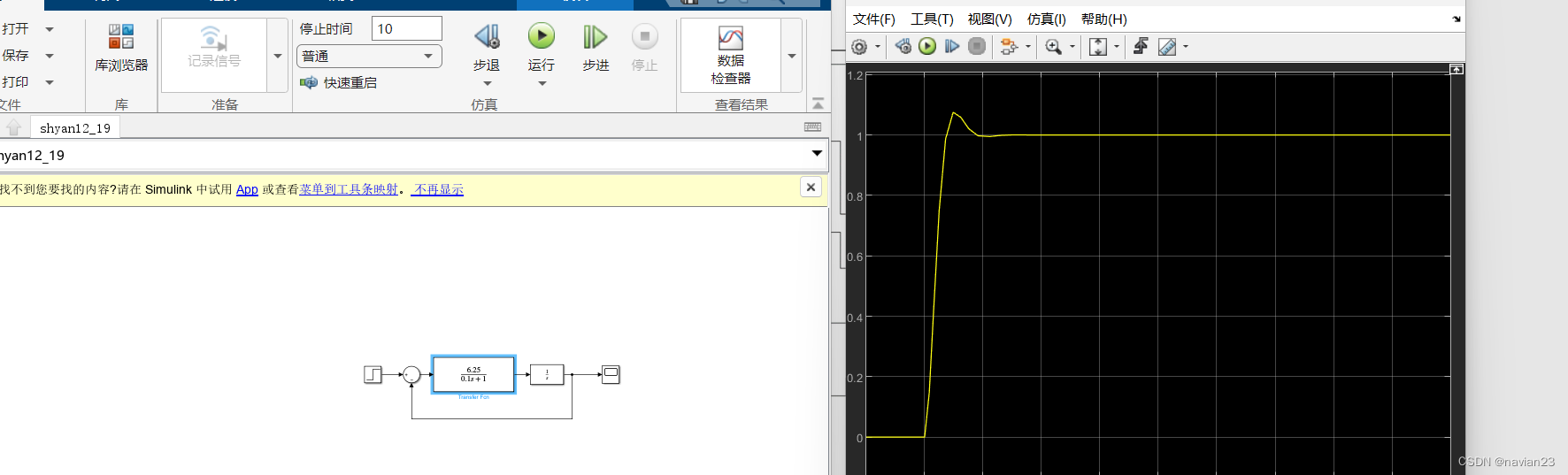 自控原理实验——二阶系统的瞬态响应 二阶系统瞬态响应实验matlab Csdn博客