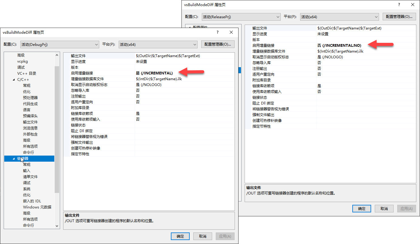 vs2019 - debug版/release版编译选项的区别_vlfeat vs2019 debug-CSDN博客