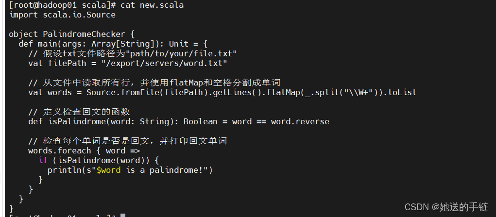 实验1 Scala编程使用scala编写函数过滤文本中的回文单词 Csdn博客