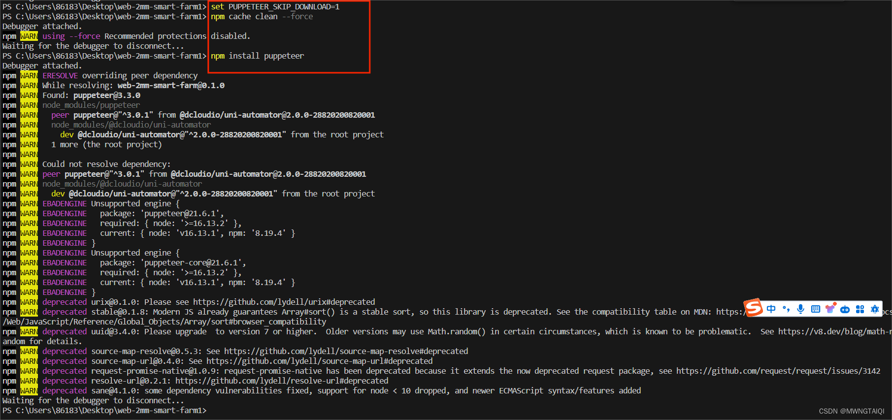 如何解决vscode运行npm Install报错问题vscode初始化npm Install失败 Csdn博客