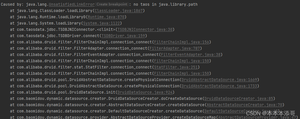 【异常】IDEA链接TDengine提示no taos in java.library.path-CSDN博客