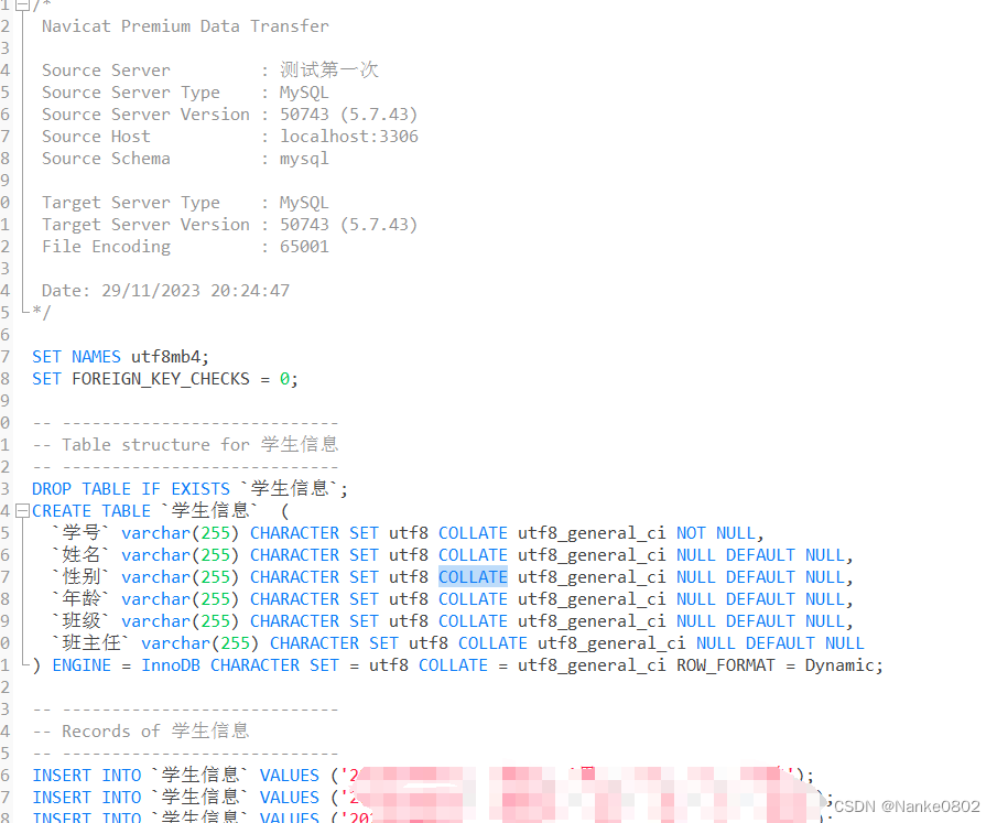 Mysql实操题——班级信息统计sql 学生 班级 题 Csdn博客 