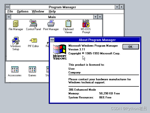 最全面的Windows 3.x原版系统镜像下载地址（3.0 TestDrive 3.1 (current) for Workgroups 3. ...