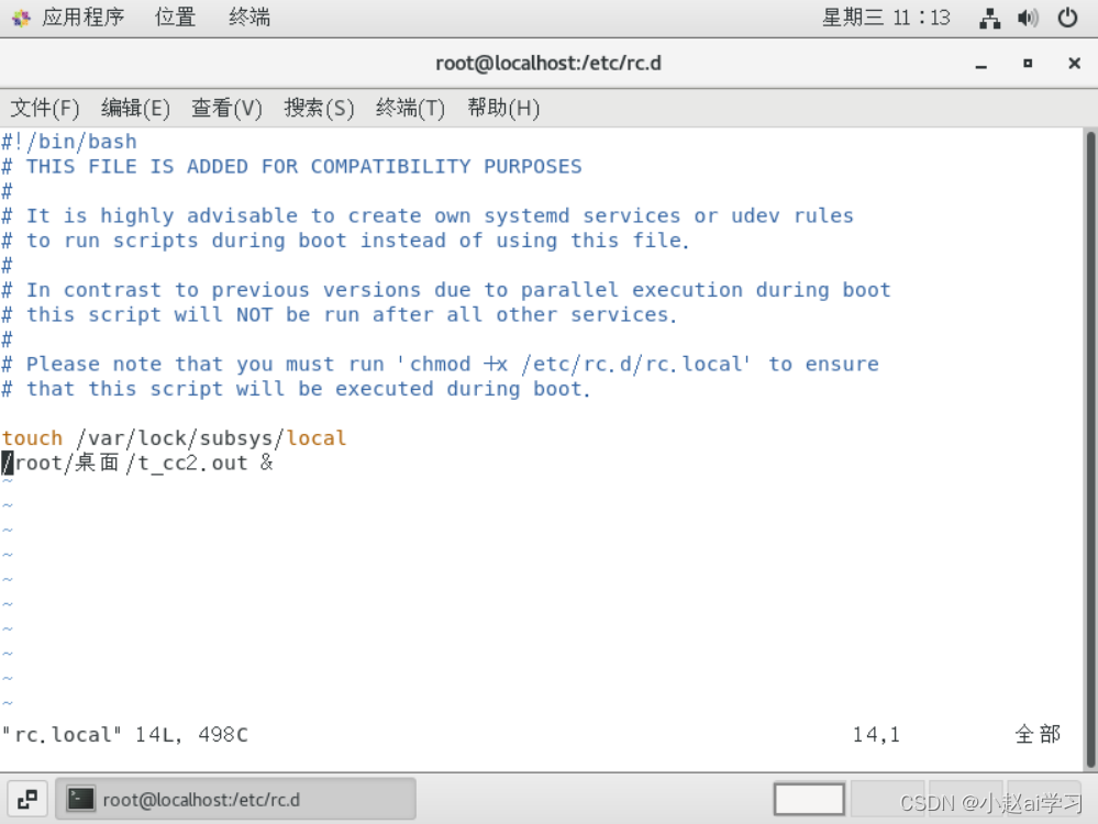 Windows10/linux权限维持-CSDN博客