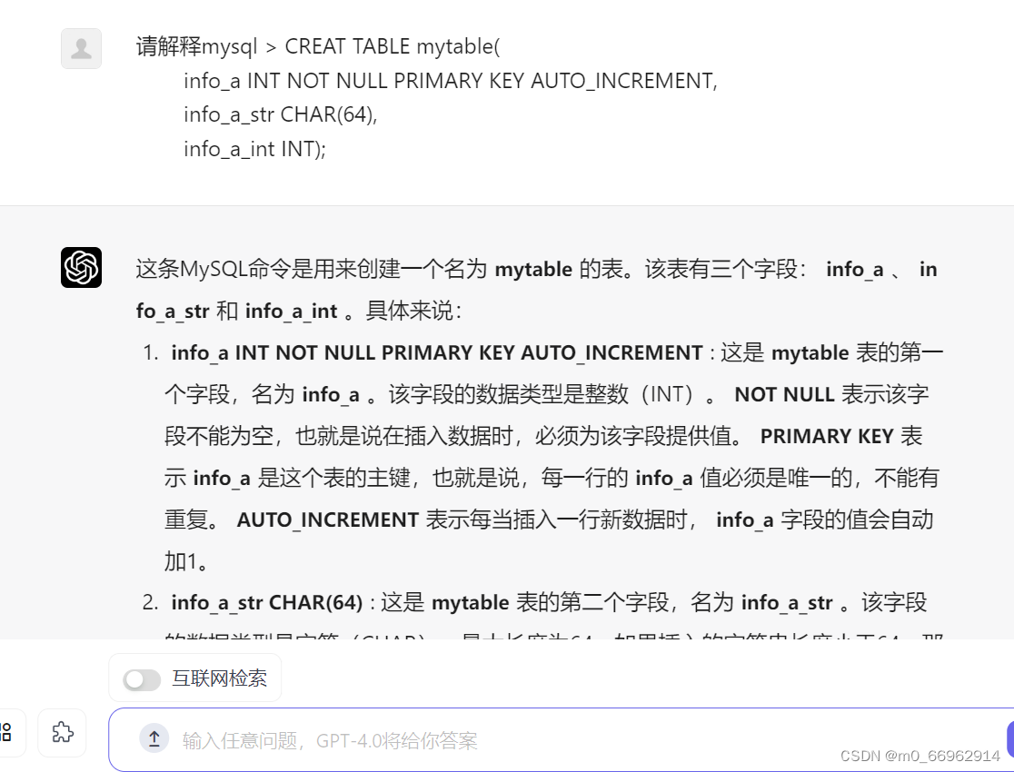 第十四章学习笔记 Csdn博客