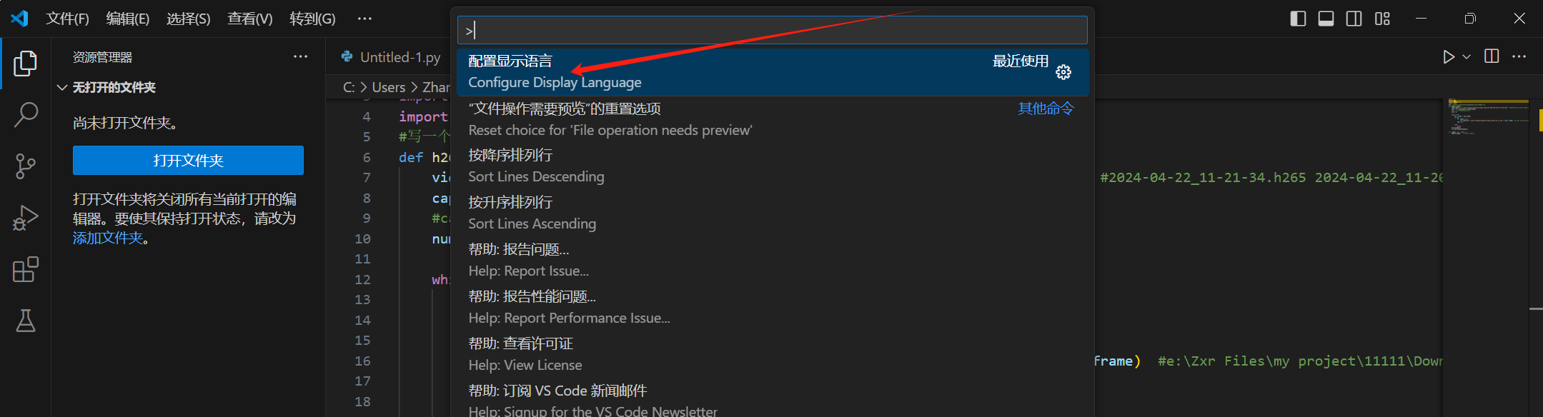 【深度学习】使用python做h256编码的视频抽帧获取图片集_python h265-CSDN博客