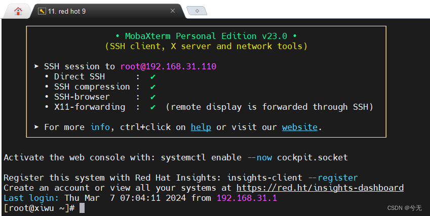 SSH服务及配置Mobaxterm远程免密登入_mobaxterm ssh-CSDN博客