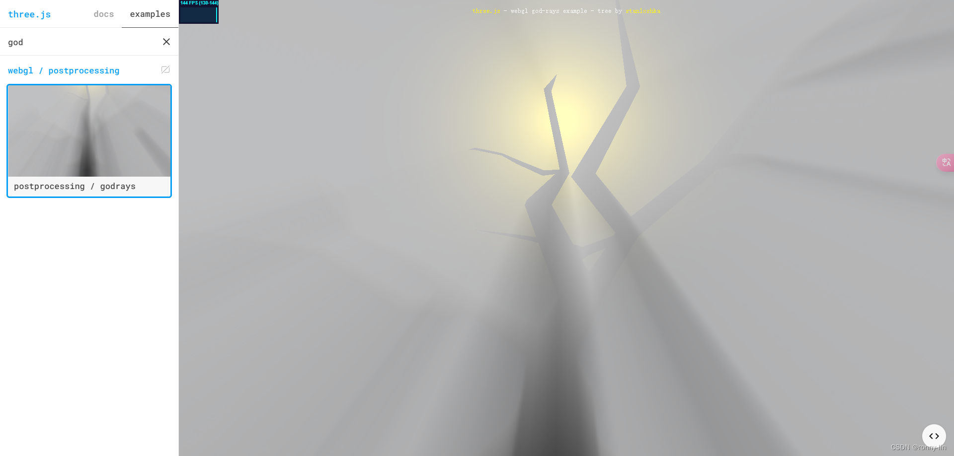 cesium 实现体积光 （Volumetric Light） 圣光 （Godrays）_cesium体积光-CSDN博客