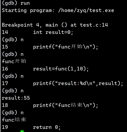 Linux调试器-gdb使用-EW帮帮网