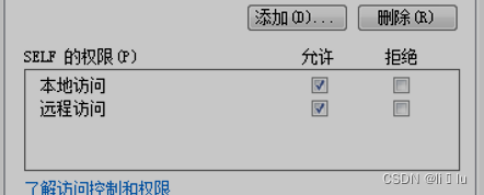 （详细）OPC DCOM配置-CSDN博客