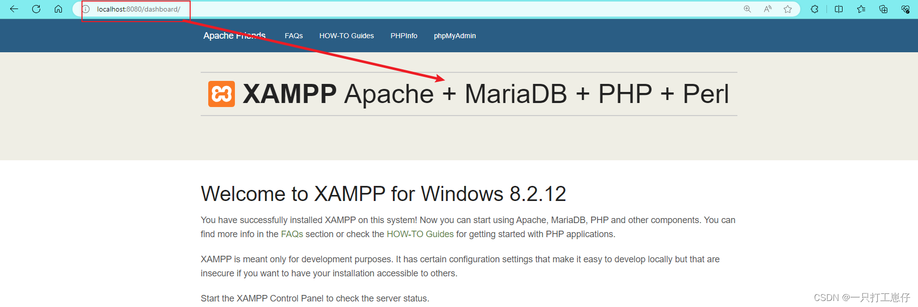 在windows上安装XAMPP_xampp在windows服务器的安装版本-CSDN博客