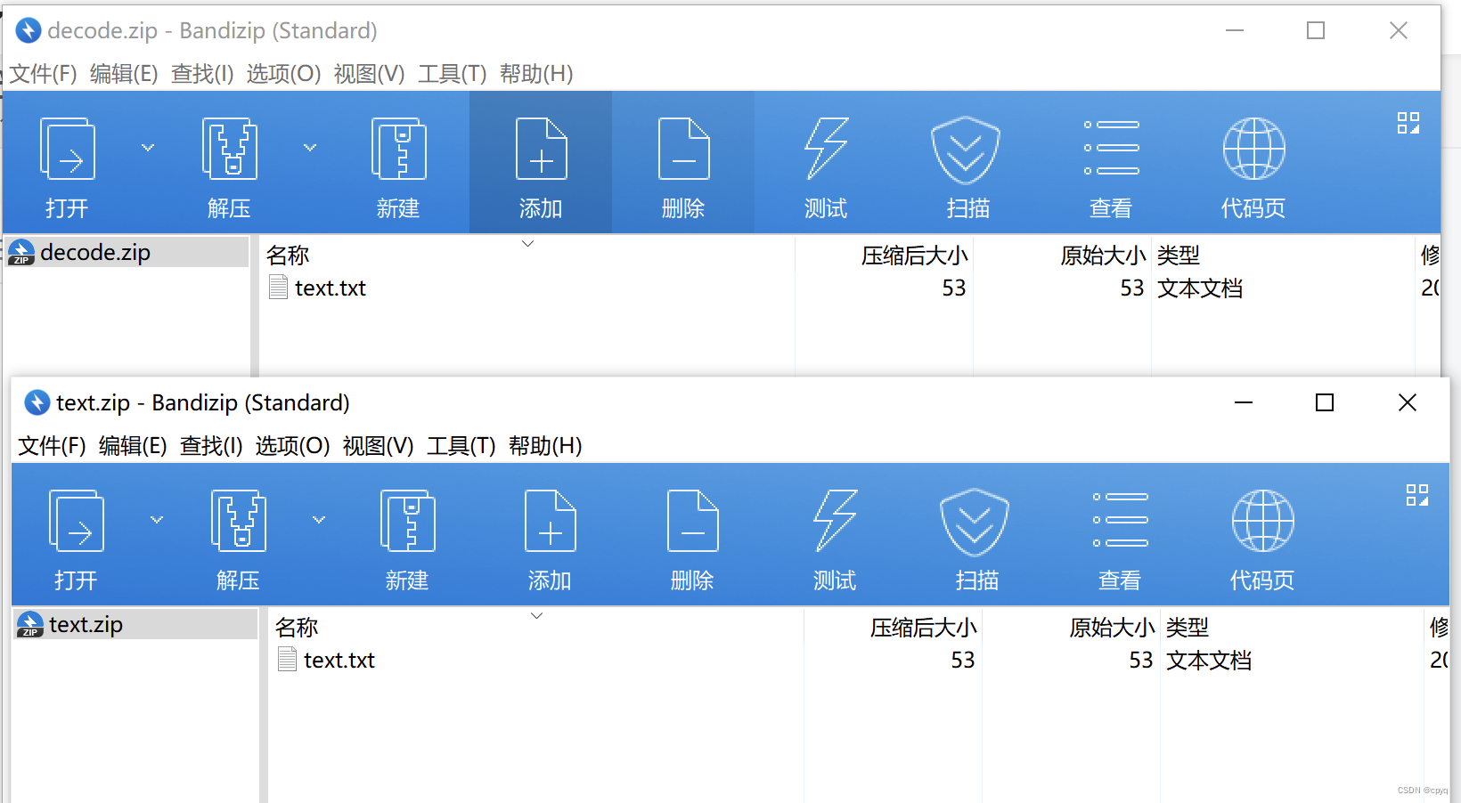 简单GUI实现python SM4算法加解密文件（2.0）_python sm4解密-CSDN博客
