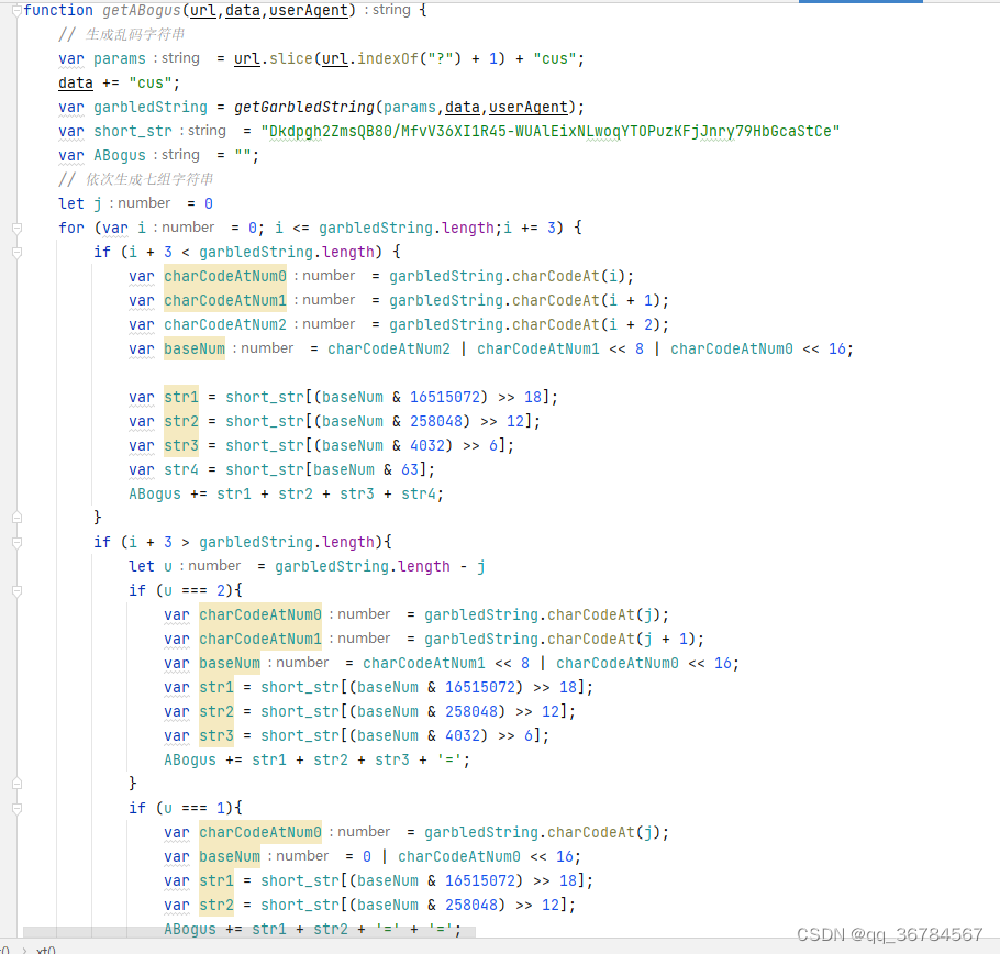 最新dy a_bogus算法还原（插桩，手动还原）_最新abogus算法还原之传参加密-CSDN博客