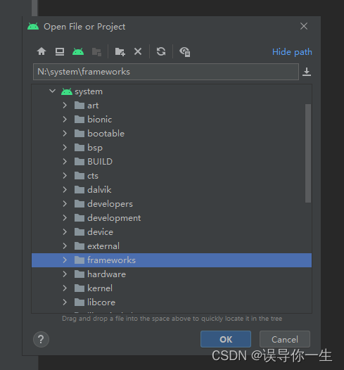 Android Studio调试Framework源码/显示不出进程列表_aosp 调试不显示进程-CSDN博客