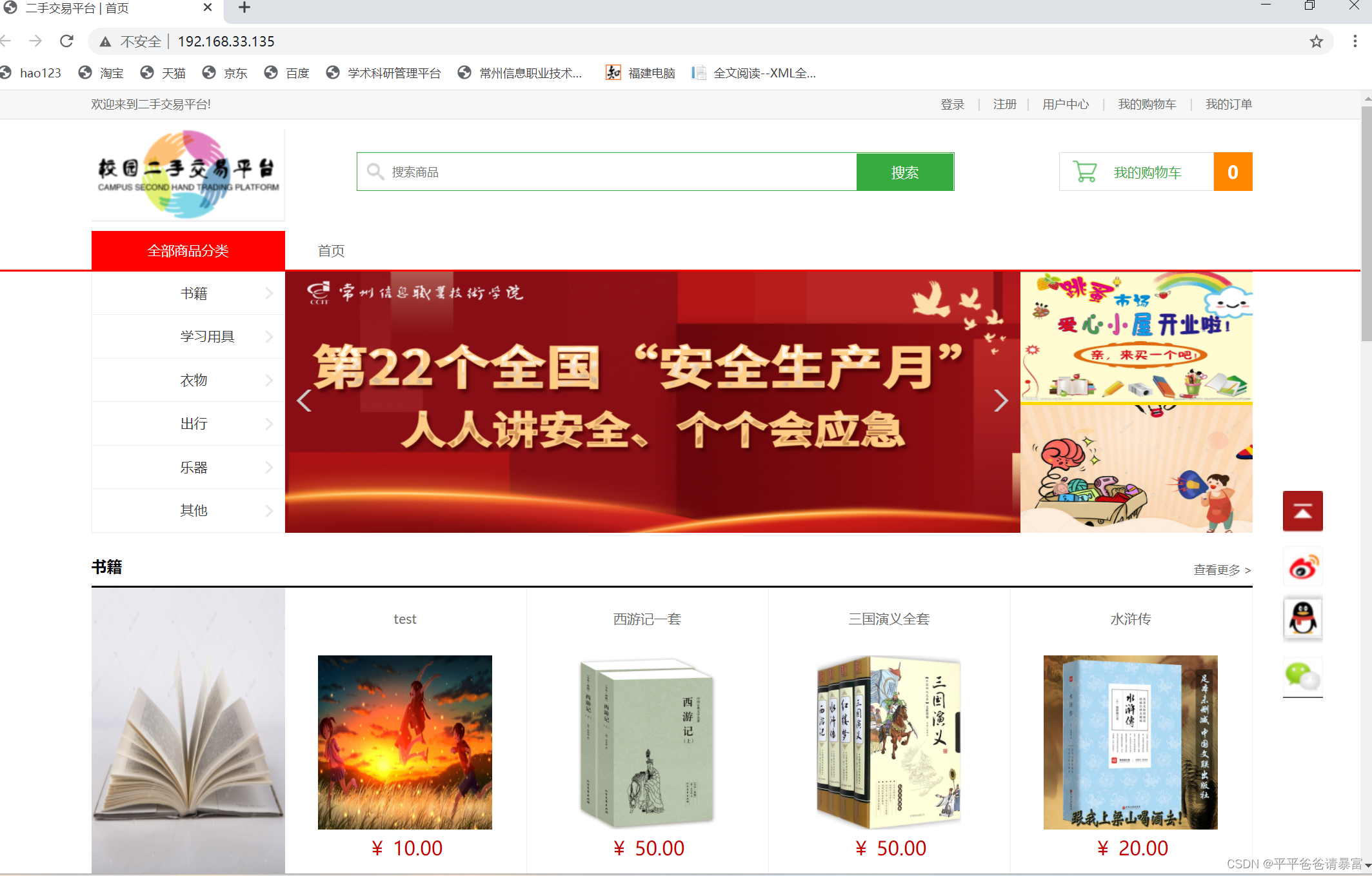 5零基础快速入门python Web开发——项目部署之单容器部署案例什么部署python项目简单点 Csdn博客