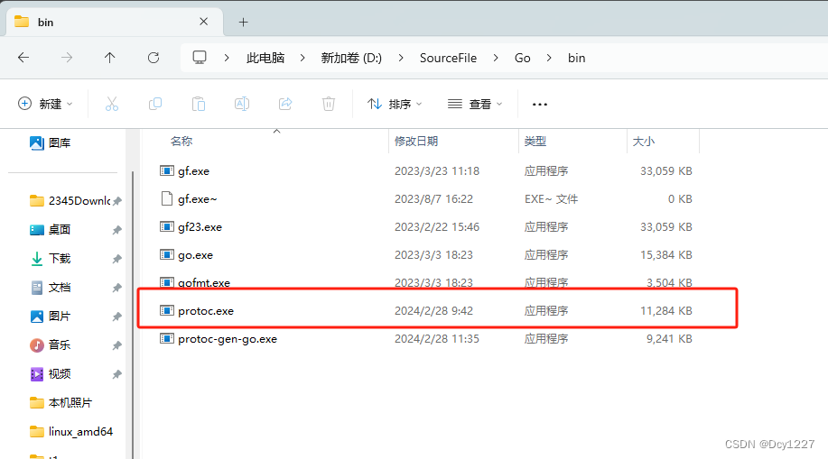 gPRC开发：golang使用Protobuf_go gprc-CSDN博客