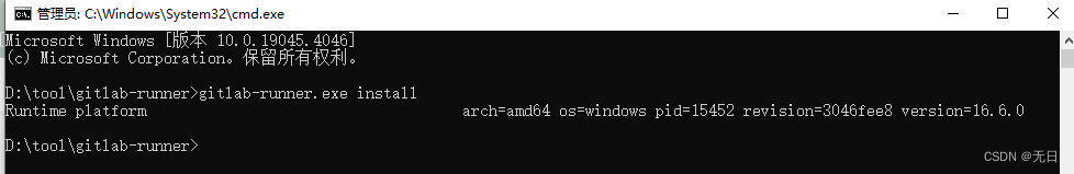 windows安装gitlab-runner_gitlabrunner windows安装-CSDN博客