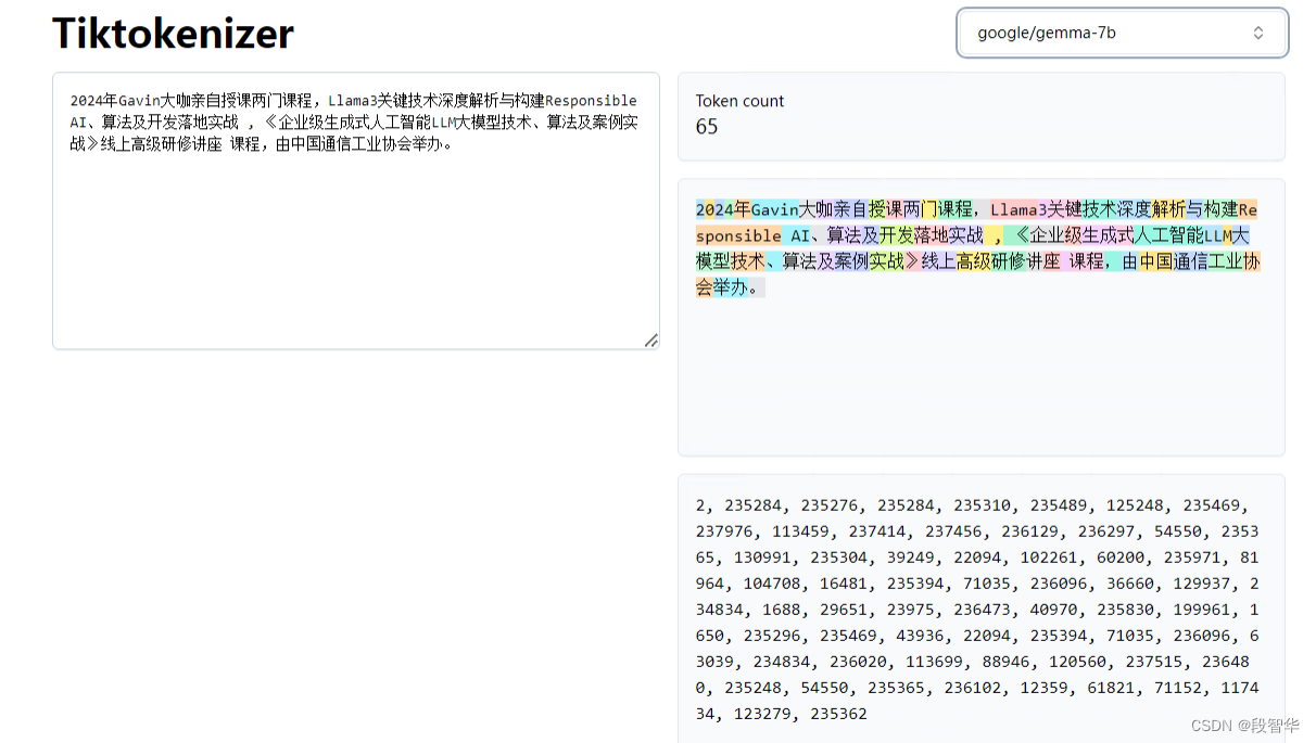 大模型标记器之Tokenizer可视化（GPT-4o）_tiktokenizer-CSDN博客
