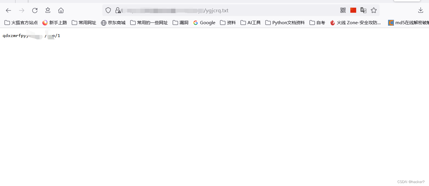 天融信TOPSEC Cookie 远程命令执行漏洞_天融信防火墙rce-CSDN博客