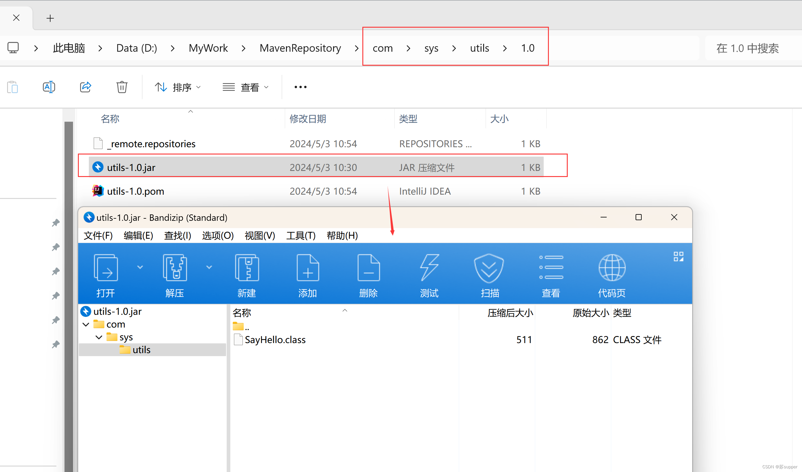maven的pom引入第三方jar包的两种方式_pom文件引入jar包-CSDN博客