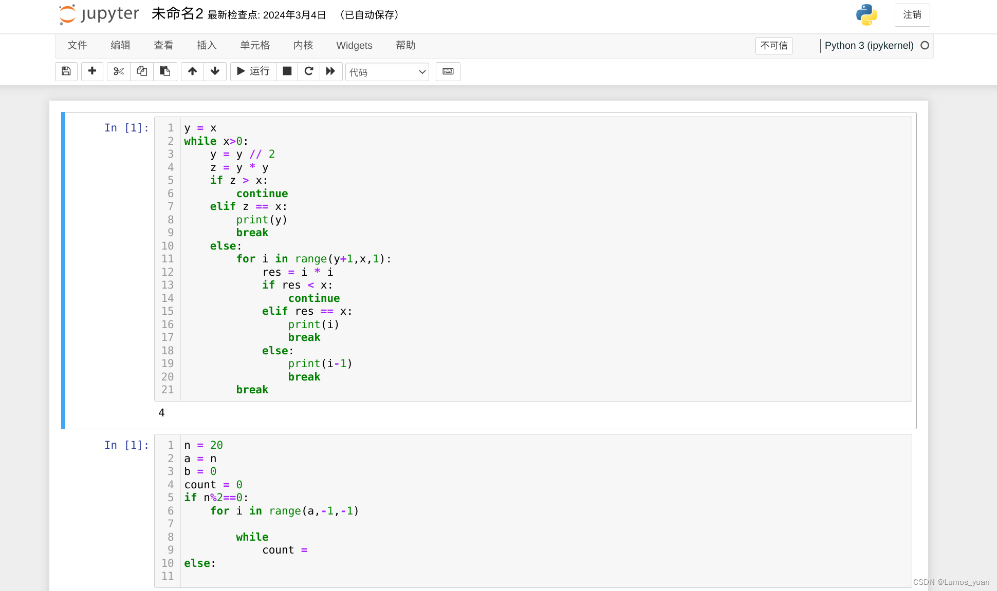 求助!jupyter Notebook怎么这个样子?我的jupyternotebook长得有点怪 Csdn博客