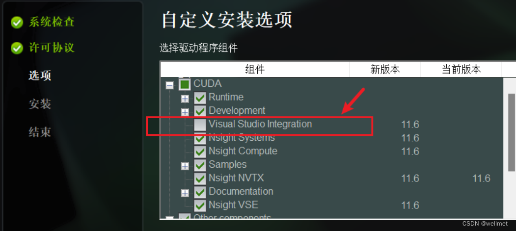 环境安装gpu版本(cuda,cudann,pytorch,torchvision等)cuda 122 Torch Torchvision版本 Csdn博客 2730