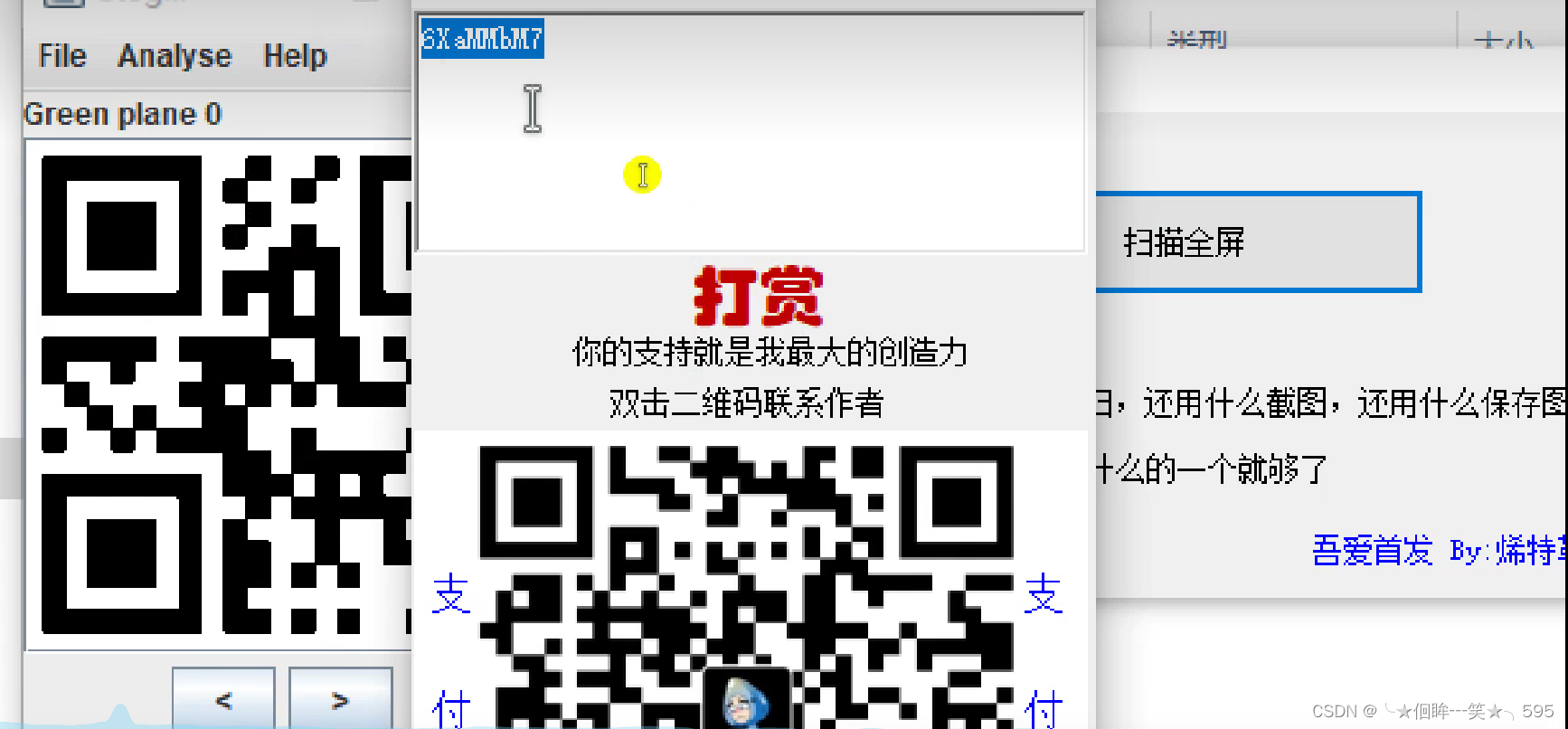 文件隐写(CTF隐写)_ctf txt文件隐写-CSDN博客