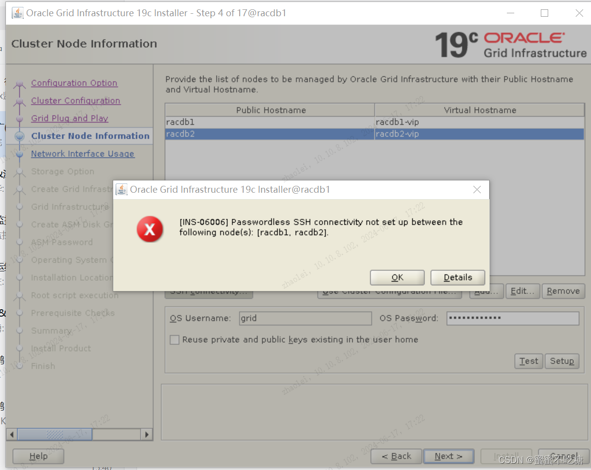Oracle搭建集群时报错[INS-06006] Passwordless SSH connectivity not set up between the following node(s ...