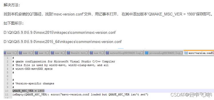 Qt Vs Tools打开pro文件：弹出 未将对象引用设置到对象的实例”qt 未将对象引用设置到对象的实例 Csdn博客