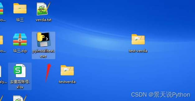 Python代码的打包神器 Pyinstaller，将python代码打包成exepython综合应用，基础语法到高阶实战教学 Csdn专栏