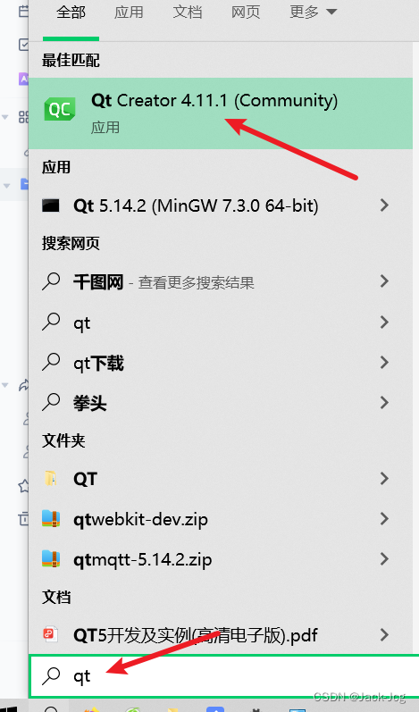 QT5.14.2 安装教程 #亲测# #详细#_qt5.14.2安装教程-CSDN博客