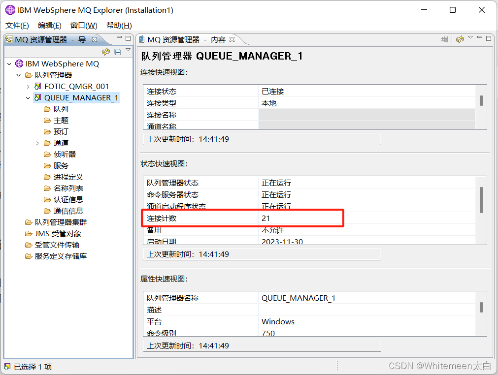 SpringBoot 集成 IBMMQ 代码示例教程_springboot ibm mq-CSDN博客