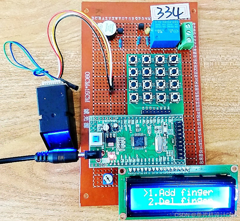 基于stm32单片机智能指纹矩阵键盘门禁系统密码锁设计21 334stm32智能门锁矩阵键盘设置密码 Csdn博客 