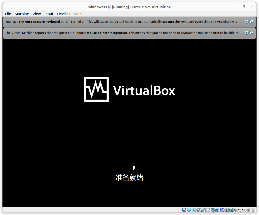 VM VirtualBox虚拟机如何安装win11？VirtualBox安装win11虚拟机教程(我只是要记录这个方法是可以做到的，因为第一次没有做到，但是第二次做到了---特别注意给那3个 ...