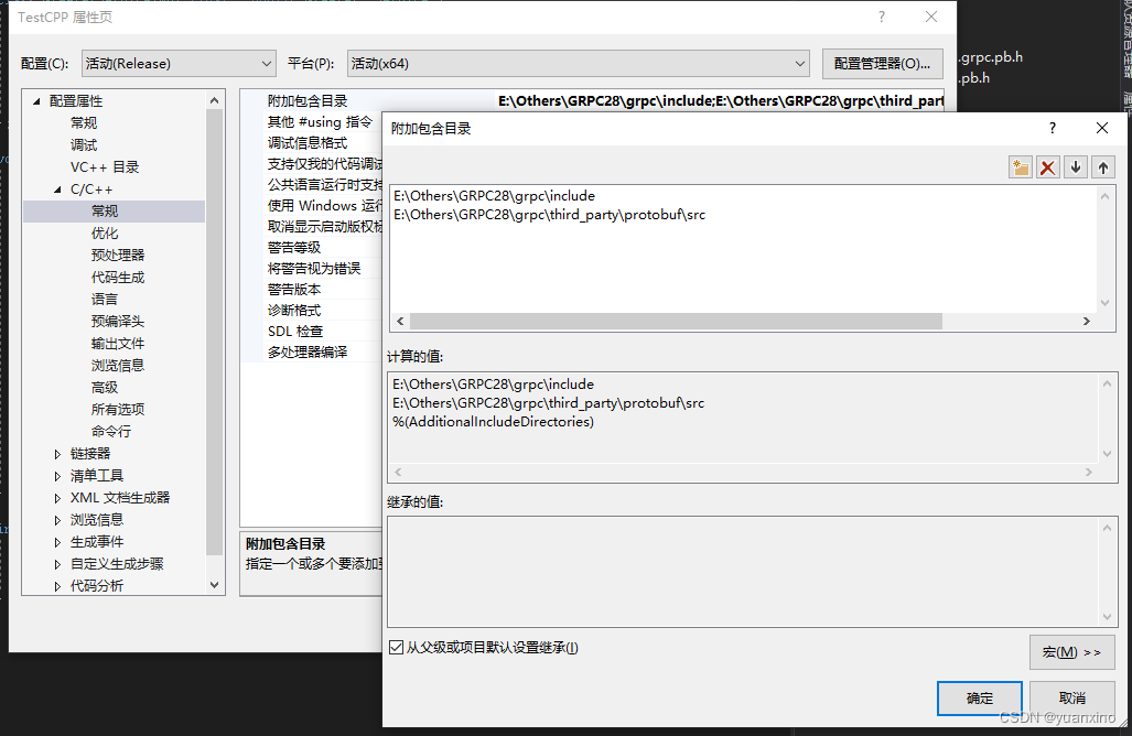 Windows系统下GRPC在C++中的使用-CSDN博客