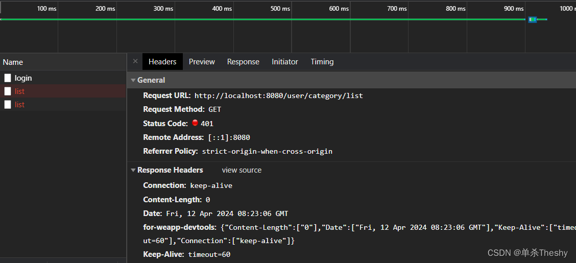 苍穹外卖Day06-小程序微信登录时401问题-CSDN博客