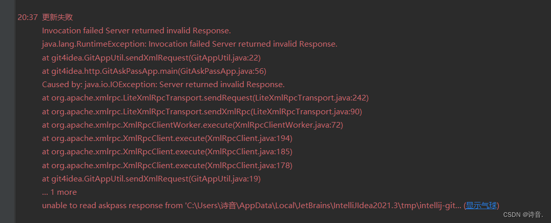 idea连接gogs私服_idea配置gogs-CSDN博客